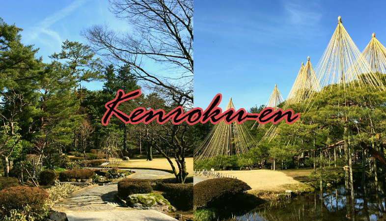 Kenroku-en 1 ใน 3 สวนสวยของประเทศญี่ปุ่น ของดีประจำเมืองคานาซาวะ ...