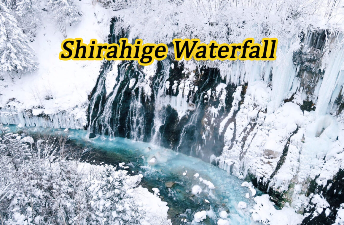 เที่ยวน้ำตกหนวดขาว Shirahige Waterfall ที่ฮอกไกโด - fromJapan