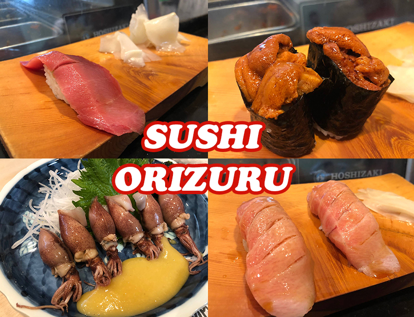 ซูชิโอริซึรุ (鮨折鶴) ร้านซูชินกกระเรียนลับใกล้กรุงโตเกียว! - fromJapan