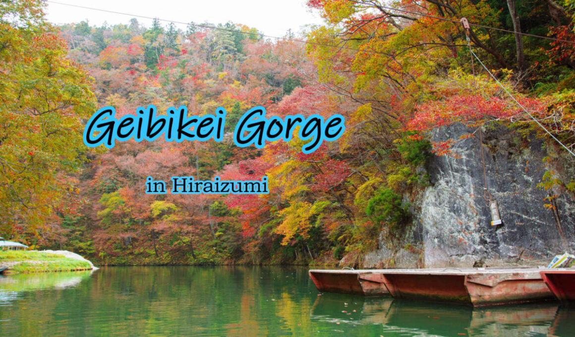 เที่ยวโซนมรดกโลก UNESCO ที่ฮิไรซุมิ : ล่องเรือชมใบไม้เปลี่ยนสีที่ผาเกบิ ...