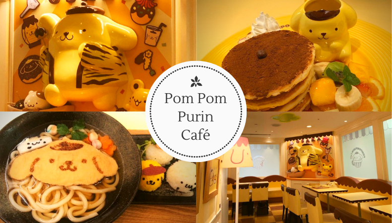 Pom Pom Purin Café - fromJapan
