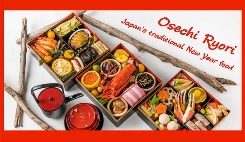 Osechi Ryori : Japan’s traditional New Year food - fromJapan