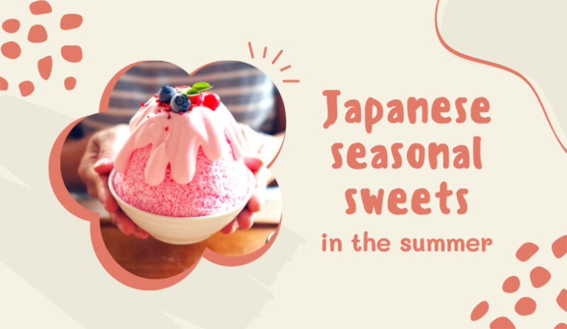 Japanese seasonal sweets in the summer - fromJapan