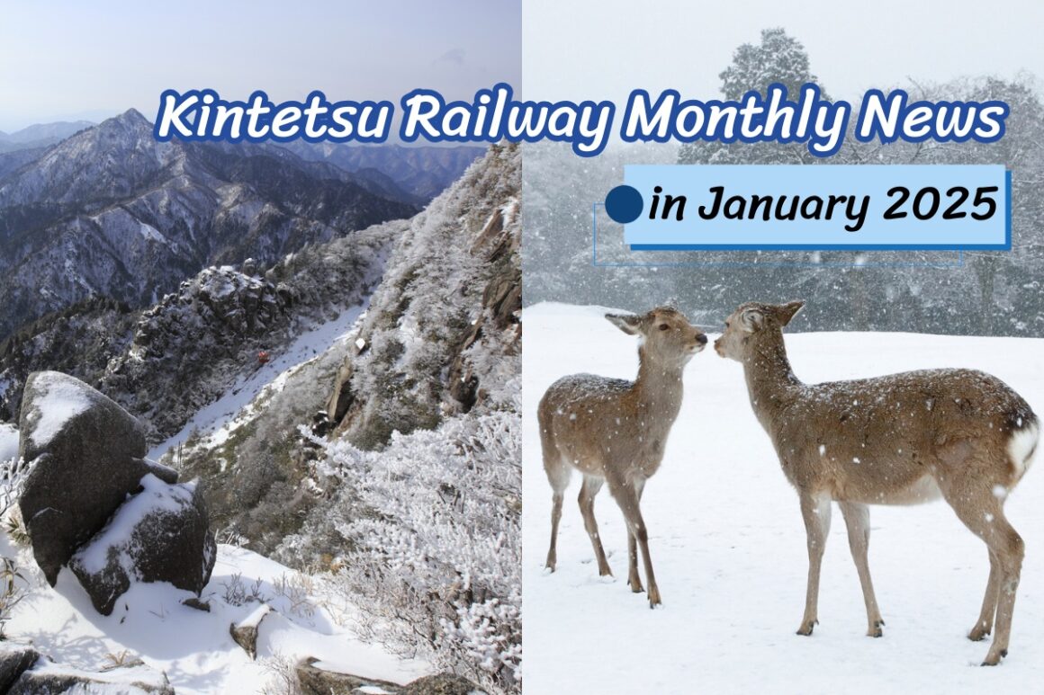 Kintetsu Railway Monthly News in January 2025 - fromJapan